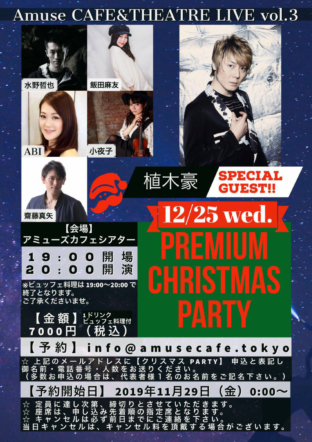 PaniCrew Official website